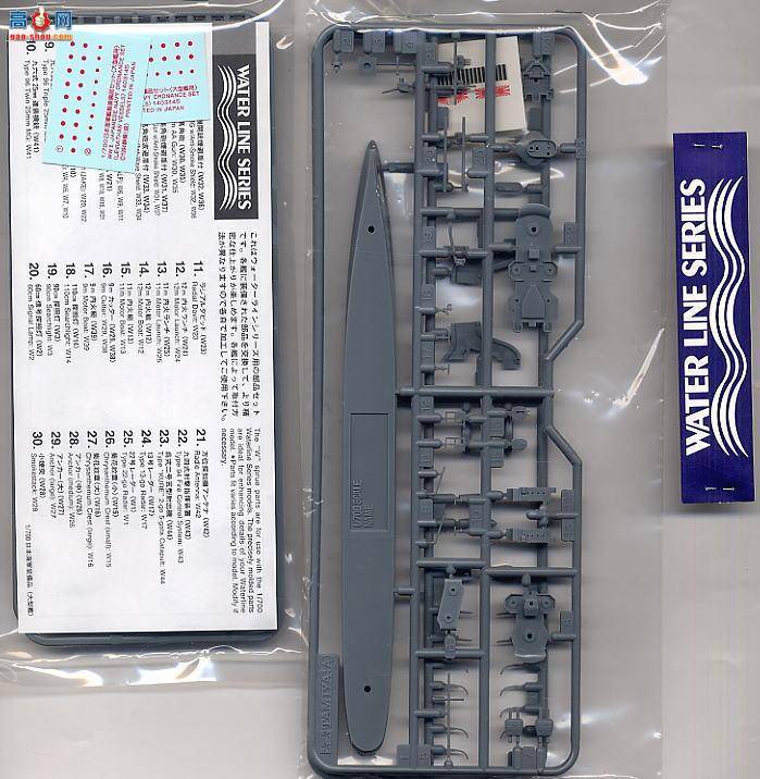 田宫 战舰 31319 日本海军夕张轻型巡洋舰-舰船-模型高手网-板件图纸说明书