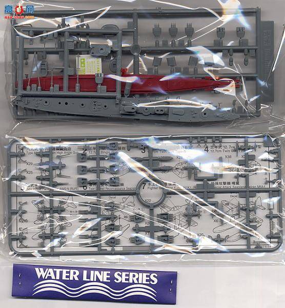 田宫 战舰 31405 日本海军吹雪级凌波驱逐舰-舰船-模型高手网-板件图纸说明书