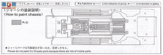 青岛社 轿车 86 039090 UZS 186 Crown Majesta`04早期型-民用-模型高手网-板件图纸说明书