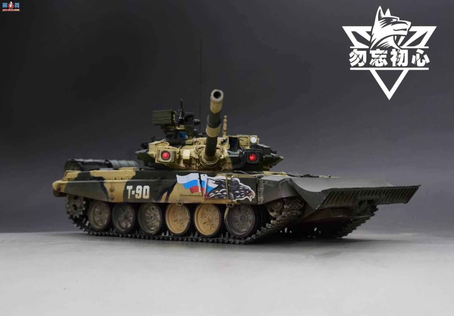 俄罗斯T90主战坦克-战地英豪-模型高手网-板件图纸说明书
