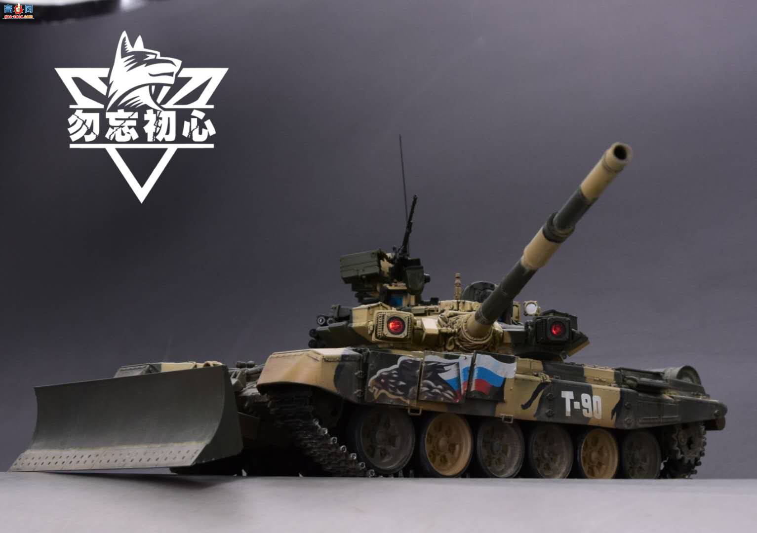 俄罗斯T90主战坦克-战地英豪-模型高手网-板件图纸说明书