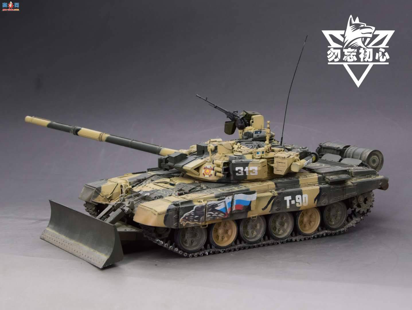 俄罗斯T90主战坦克-战地英豪-模型高手网-板件图纸说明书