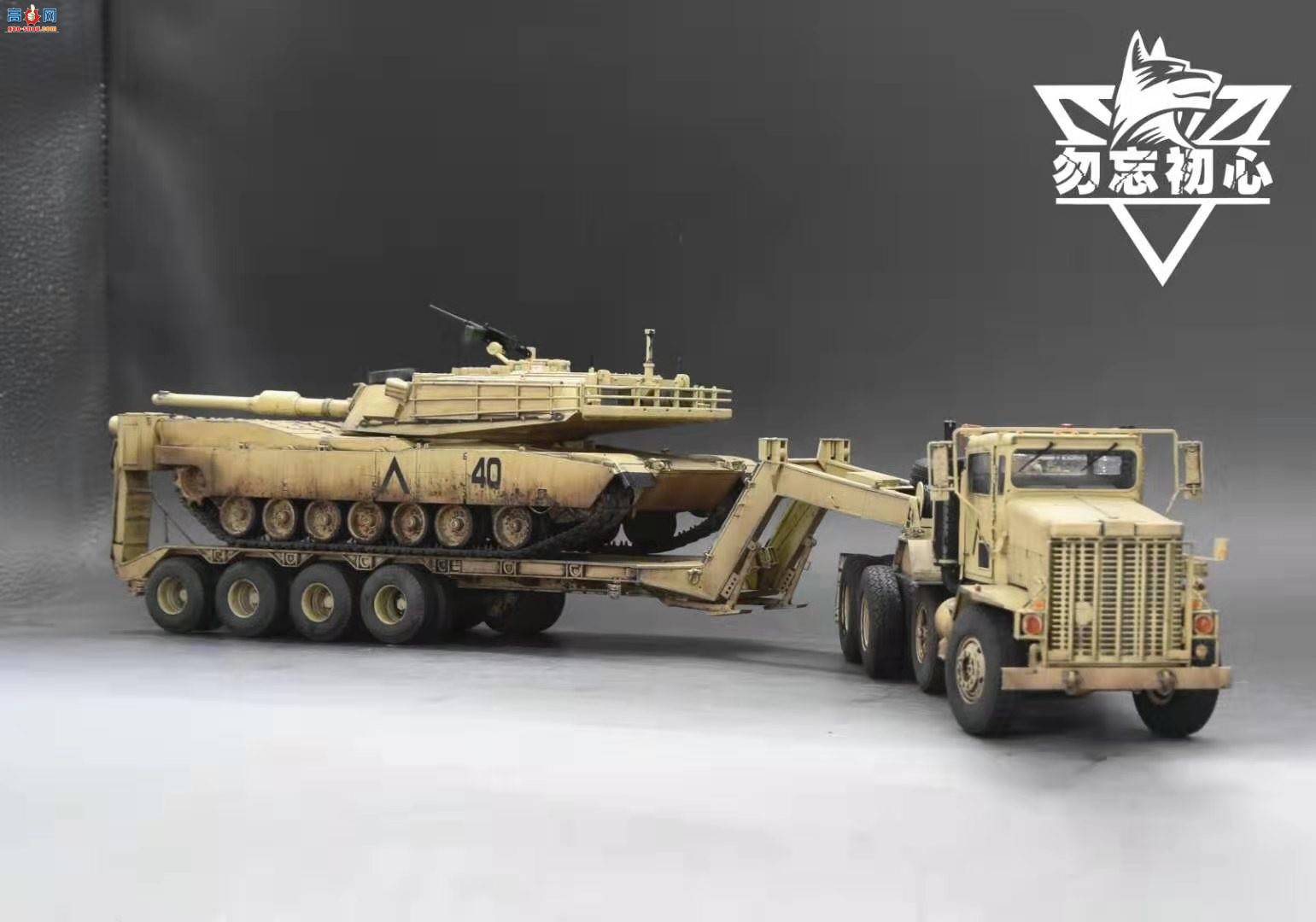 MENG M911重型牵引半挂车-战地英豪-模型高手网-板件图纸说明书