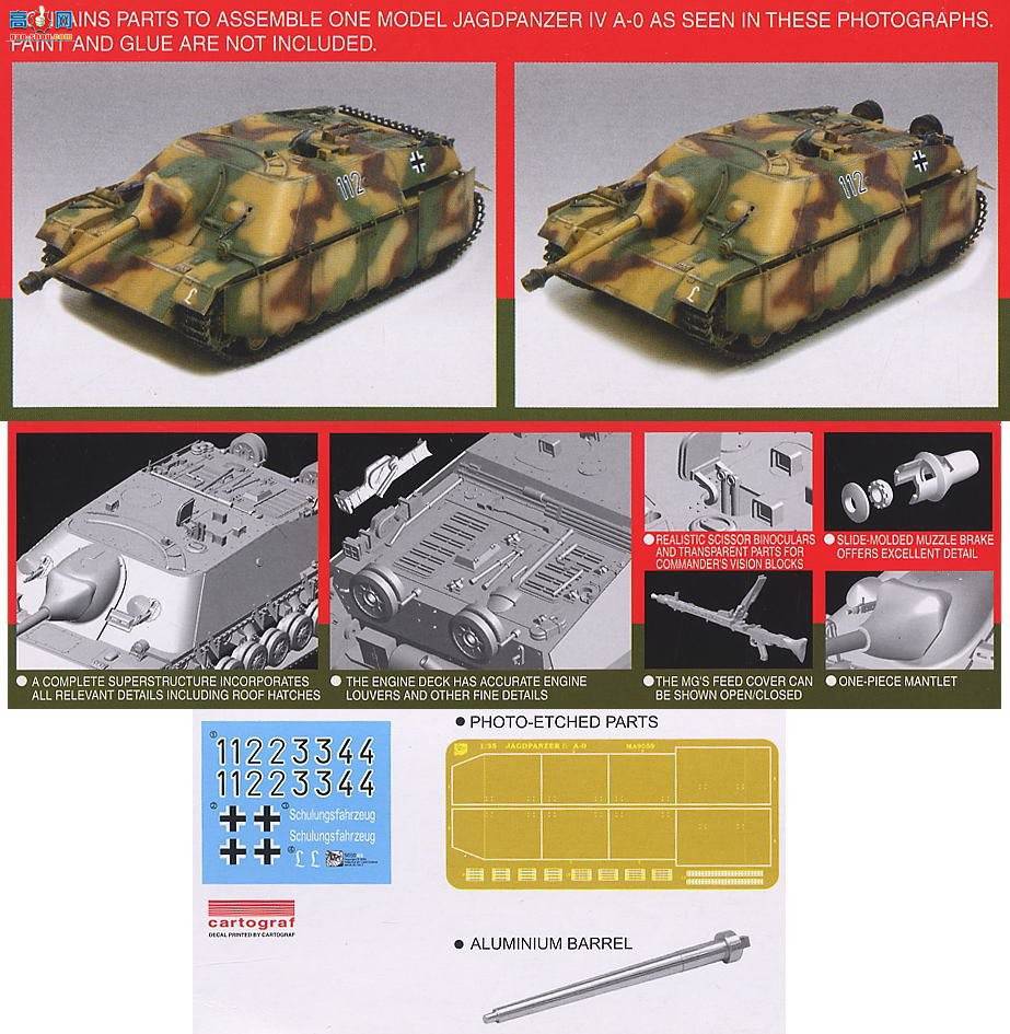 威龙 火炮 9059 Yakuto豹IV A-0-战车-模型高手网-板件图纸说明书