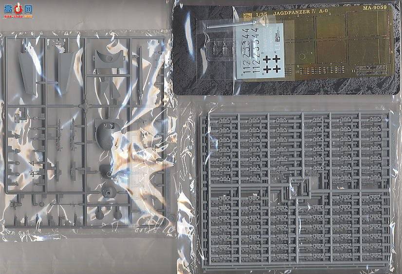 威龙 火炮 9059 Yakuto豹IV A-0-战车-模型高手网-板件图纸说明书