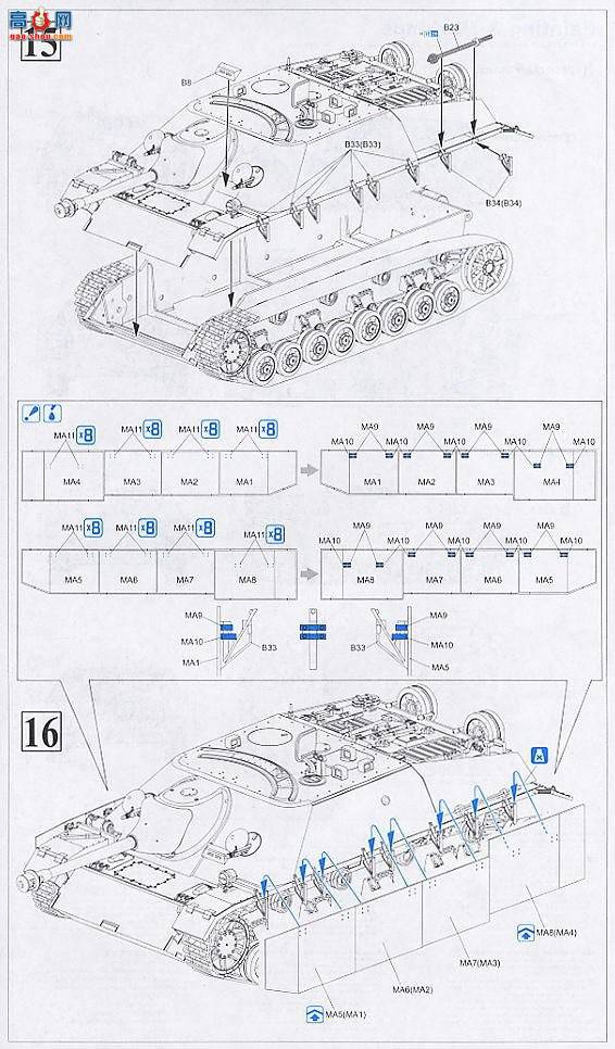 威龙 火炮 9059 Yakuto豹IV A-0-战车-模型高手网-板件图纸说明书