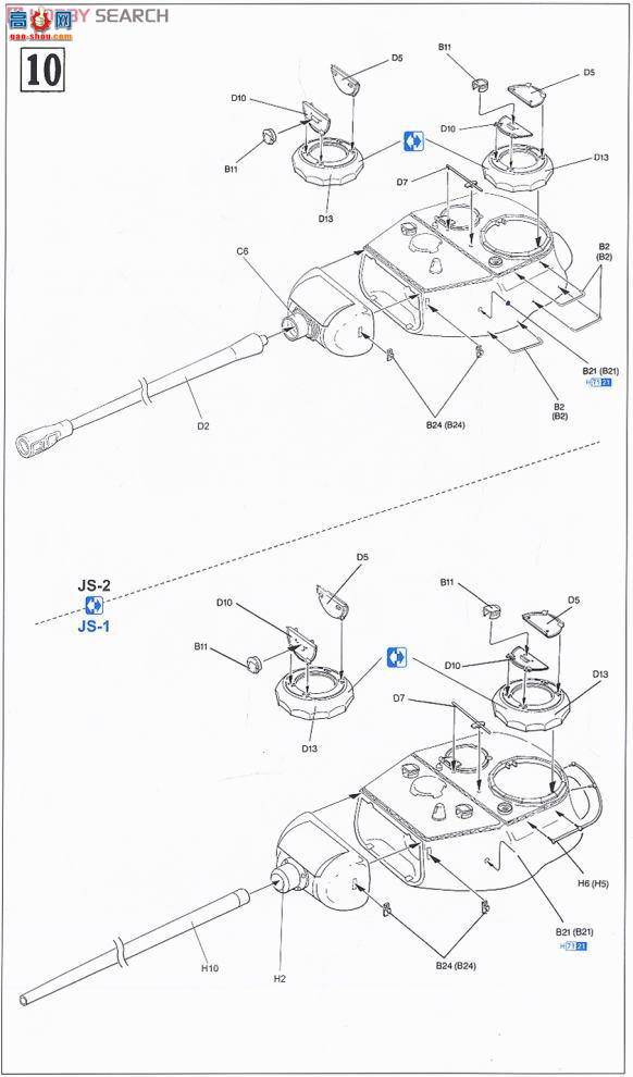 威龙 坦克 9108 苏联军队JS1&JS2（2合1）-战车-模型高手网-板件图纸说明书