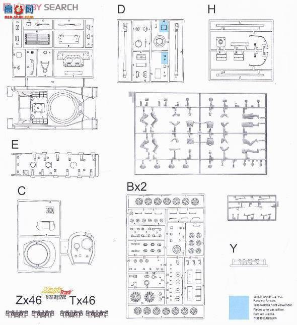威龙 坦克 9108 苏联军队JS1&JS2（2合1）-战车-模型高手网-板件图纸说明书