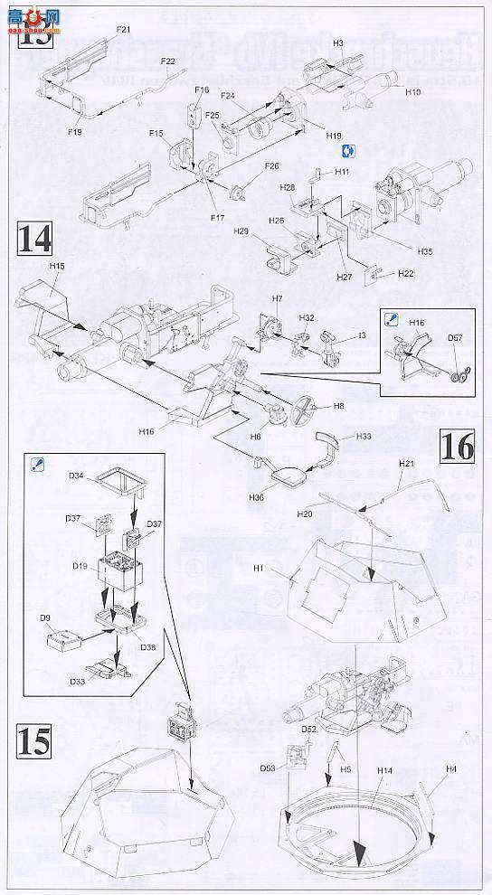 威龙 火炮 6439 自行榴弹炮蝗虫10自走炮-战车-模型高手网-板件图纸说明书