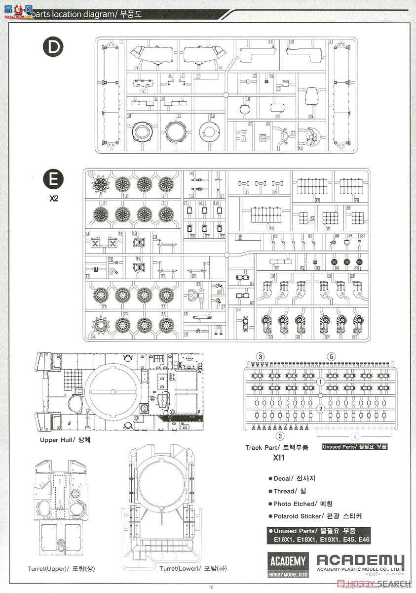 爱德美 坦克 AM13511 韩国 K2“黑豹”主战坦克-战车-模型高手网-板件图纸说明书
